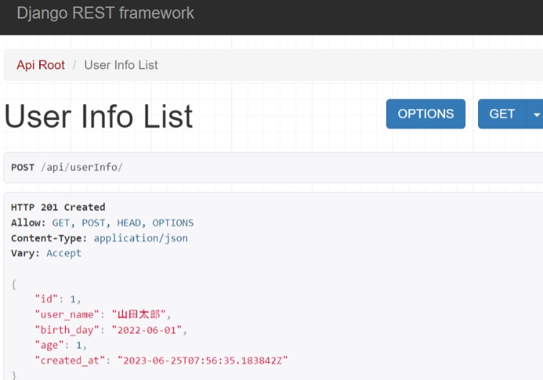 Django Rest Framework入門-Html,Javascriptで作ったformからデータを読み書きしてみる。 | イチゲ ブログ